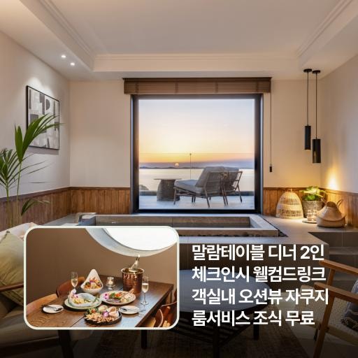 PRIZM | 체크인 스테이