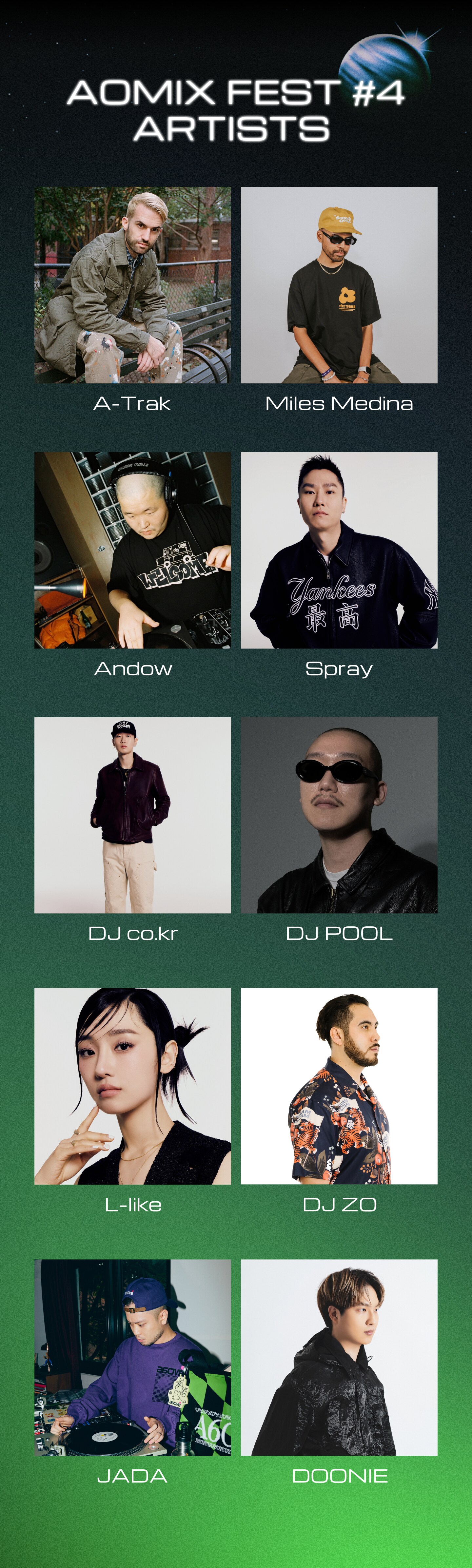 PRIZM | AOMG DJ 파티 AOMIX